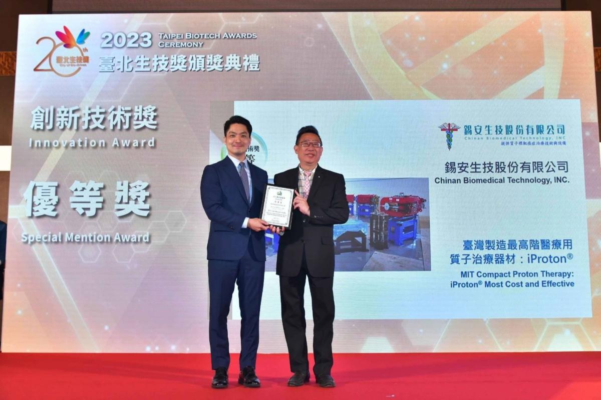 錫安生技榮獲臺北生技獎 iProton生根臺灣前進國際 - 台灣新聞聯播網